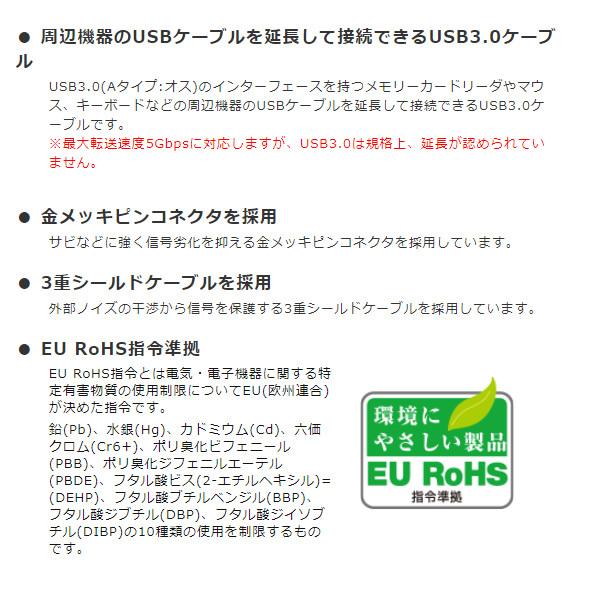 ELECOM エレコム USB3.0延長ケーブル（A-A） 1m ブラック USB3-E10BK : スーパーぎおん ヤフーショップ - 通販 - Yahoo!ショッピング