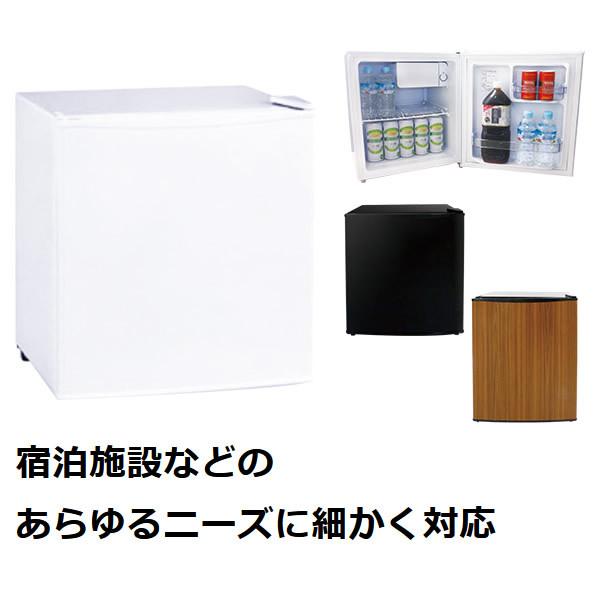 ジーマックス Z-MAX コンプレッサー方式 業務用 小型 冷蔵庫 48L 木目