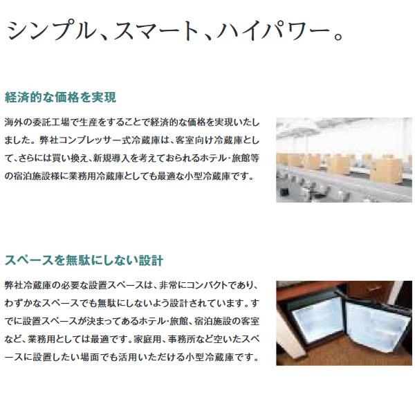 ジーマックス Z-MAX コンプレッサー方式 業務用 小型 冷蔵庫 48L 木目