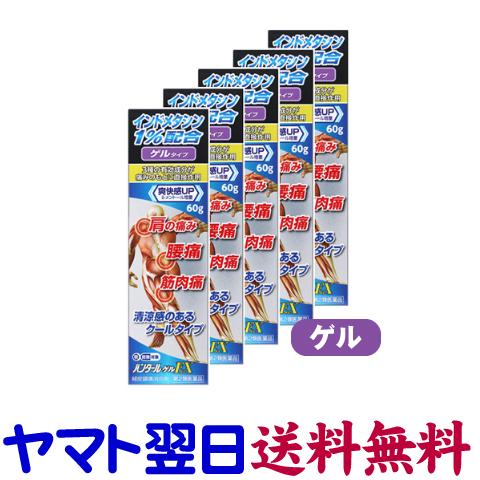 バンダールゲルEX 60g X 5個セット インドメタシン配合 三友薬品 : bandal-gel5 : くすりの京都祇園さくら - 通販 ...