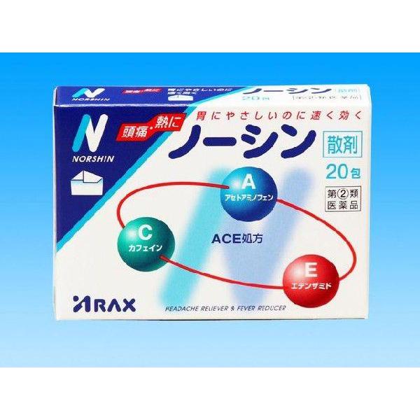 ノーシン散剤 20包 :norshin-san20:くすりの京都祇園さくら - 通販 - Yahoo!ショッピング