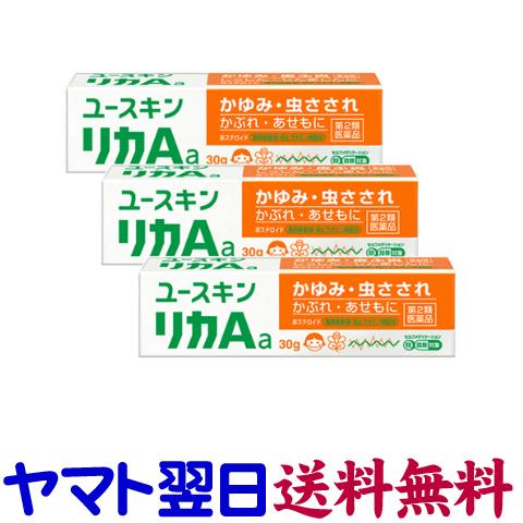 ユースキン リカAa 30g ×3個セット 非ステロイド 鎮痒消炎剤 : くすりの京都祇園さくら - 通販 - Yahoo!ショッピング