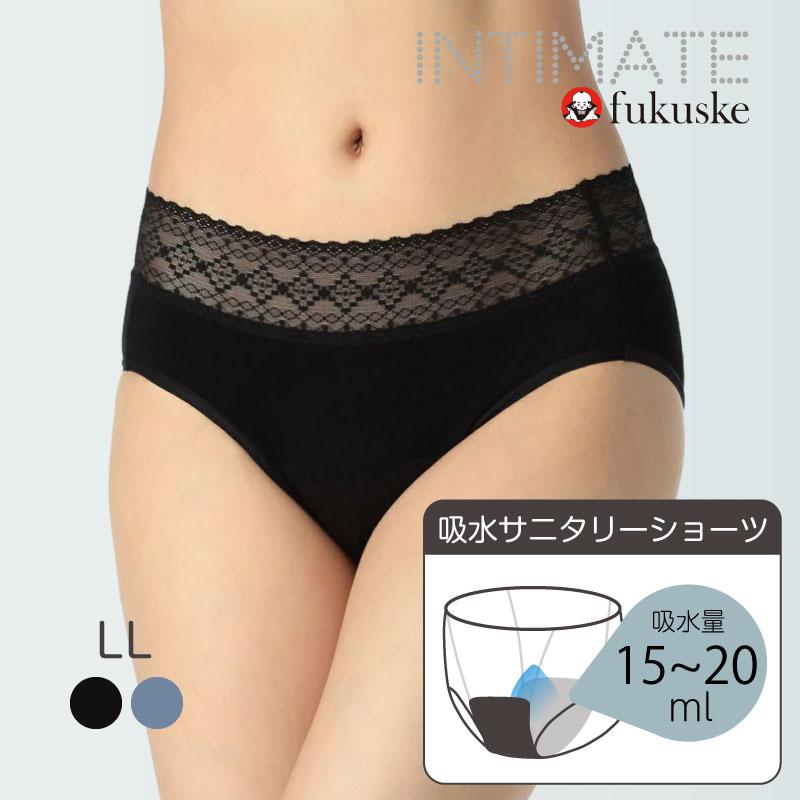 Fukuske fukuske INTIMATE 吸水サニタリーショーツ LL : GISE - 通販 - Yahoo!ショッピング