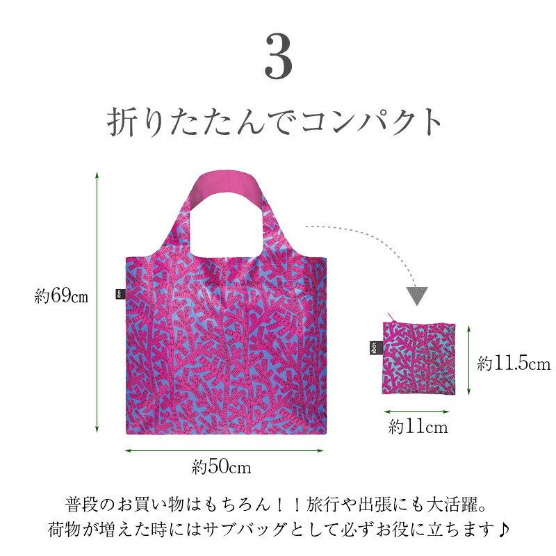 LOQI ローキー アイリス Vincent van Gogh ヴィンセント・ヴァン・ゴッホ エコバッグ リサイクル : GISE - 通販 ...