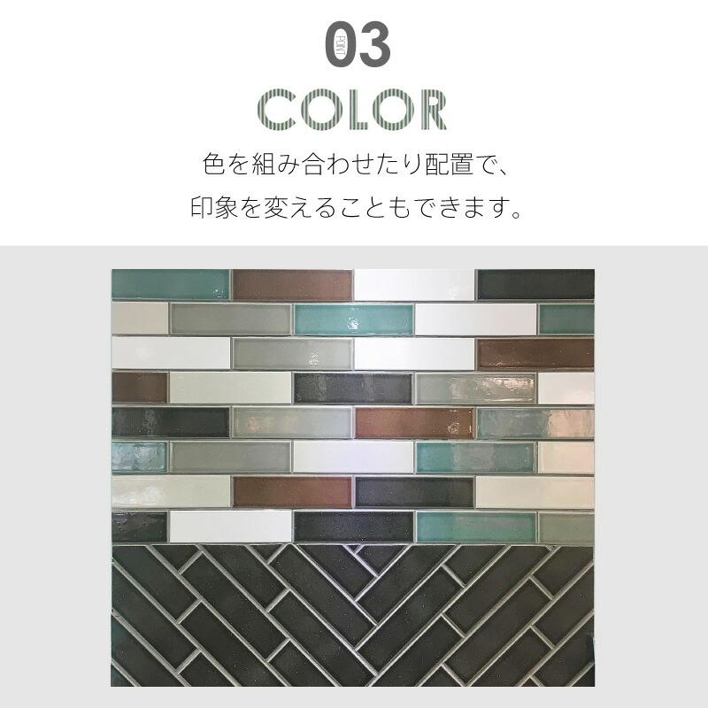 タイル 長方形 二丁掛タイル 二丁掛平 リアド Riad 内装壁 DIY 美濃焼 SUGY 杉浦製陶 日本製 外装壁 サブウェイタイル : GISE - 通販 - Yahoo!ショッピング