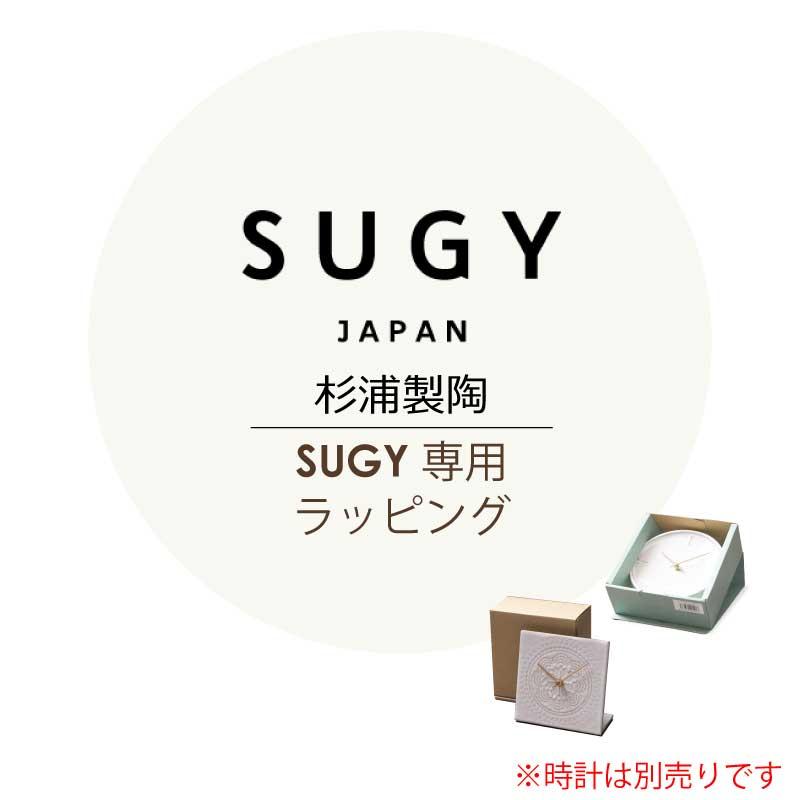 SUGY 杉浦製陶製品専用ラッピング（ラッピングのみのご注文不可・SUGY製品のみ対応可） :sugy-wrapping:GISE - 通販 ...