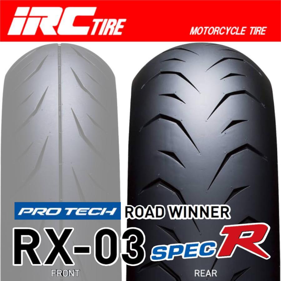 IRC RX-03 RX03 VTR250 MC33 VTR-F MC33 ナイトホーク750 RC39 CB-1 TYPE-2 NC27 ...