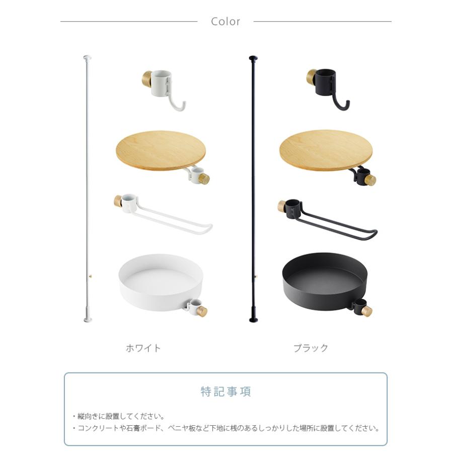 DRAW A LINE 突っ張り棒 つっぱり棒 おしゃれ セット 伸縮 DRAW A LINE 突っ張り棒 つっぱり棒 おしゃれ セット 伸縮