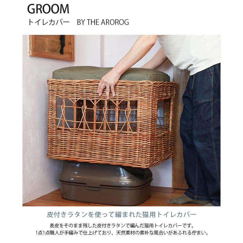 猫 トイレカバー 目隠し トイレ おしゃれ GROOM グルーム トイレカバー BY THE AROROG : uminecco(ウミネッコ) - 通販 - Yahoo!ショッピング
