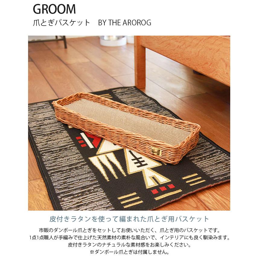 猫 爪とぎカバー 爪とぎケース バスケット 爪とぎ GROOM グルーム 爪とぎバスケット BY THE AROROG :GA-23706:uminecco(ウミネッコ) - 通販 ...
