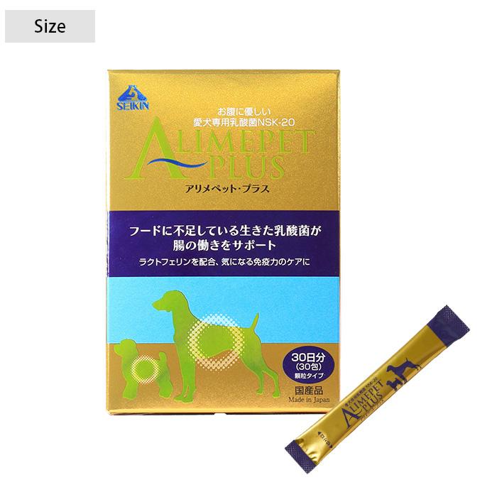 犬用 サプリメント 乳酸菌 ラクトフェリン 脱脂粉乳 日本生菌研究所 アリメペット・プラス スティックタイプ 60g（2g×30包） 愛犬用 : uminecco(ウミネッコ) - 通販 ...