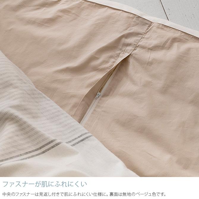 こたつカバー 正方形 おしゃれ モノトーン グレー Fab the Home ファブ