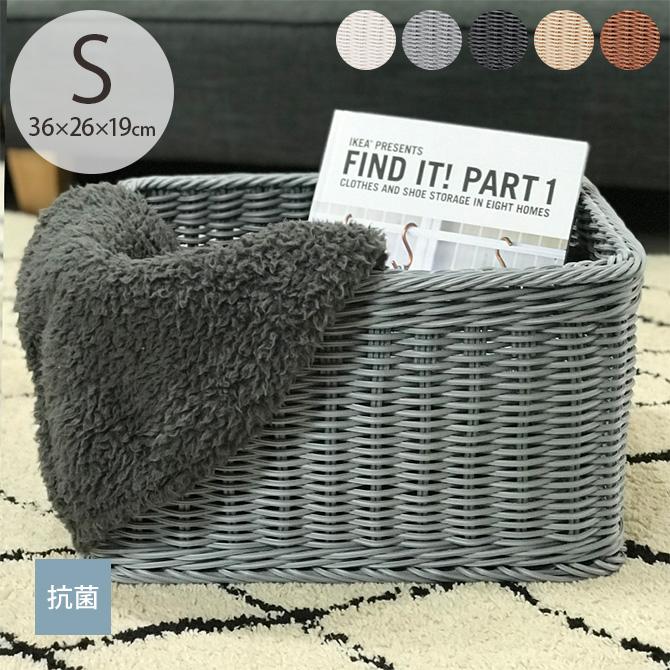 収納ボックス かご おしゃれ 抗菌 水洗い KLEANE キレーネ ストレージかご S : uminecco(ウミネッコ) - 通販 ...