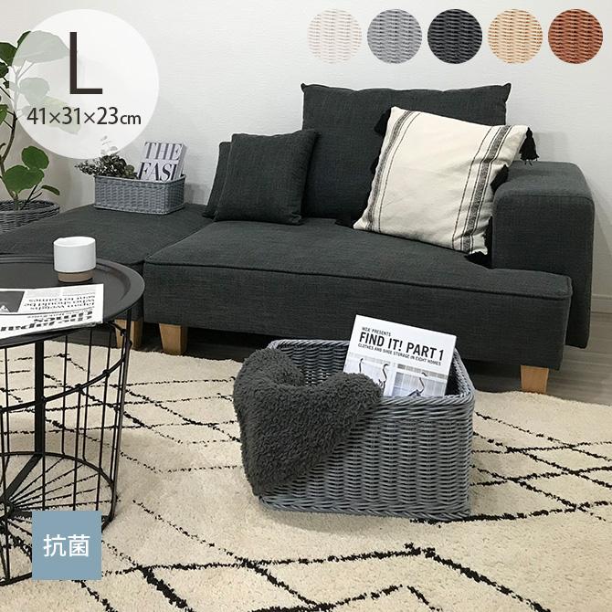 収納ボックス かご おしゃれ 抗菌 水洗い KLEANE キレーネ ストレージかご L : uminecco(ウミネッコ) - 通販 ...