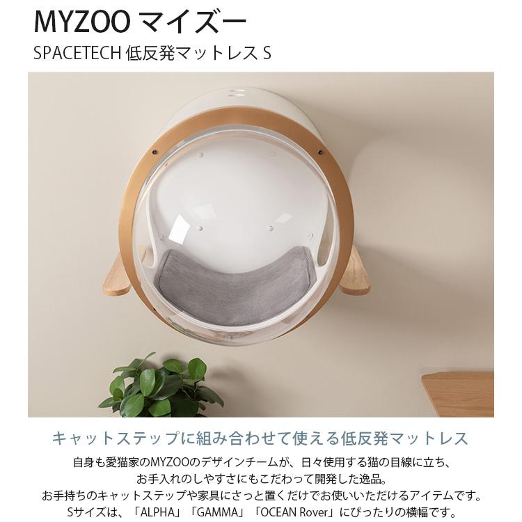 ペットベッド 猫用ベッド クッション 低反発 おしゃれ 滑り止め MYZOO マイズー SPACETECH 低反発マットレス S : uminecco(ウミネッコ) - 通販 - Yahoo ...