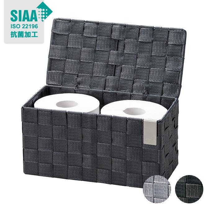 バスケット 抗菌 おしゃれ ホテルライク ポリプロピレン kleane zero キレーネ・ゼロ 抗菌PPバンド素材の客室用 トイレロール入れ 2個用 : mga-5571 ...