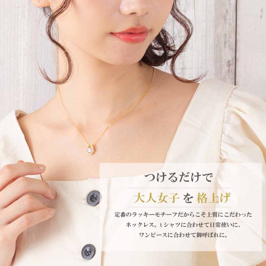 ネックレス スワロフスキージルコニア 馬蹄ネックレス 1カラット ネックレス スワロフスキージルコニア 馬蹄ネックレス 1カラット