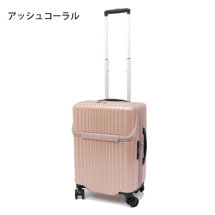 スーツケース 機内持ち込み トップオープン キャリーケース 37L アジアラゲージ 6000series ハードキャリー ALI-6000TP ...