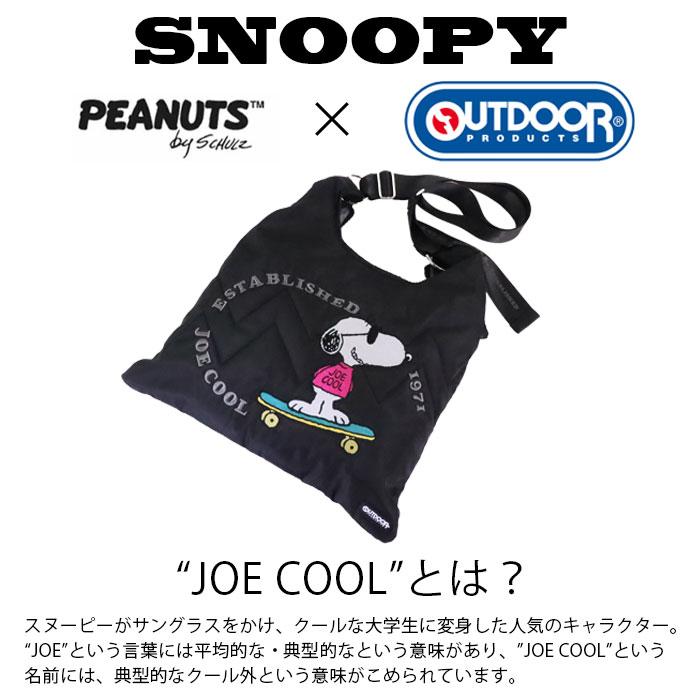 アウトドア ショルダーバッグ トートバッグ スヌーピー OUTDOOR PRODUCTS PEANUTS JOE COOL ODB021 A4対応 : lwodb021 : zakka ...