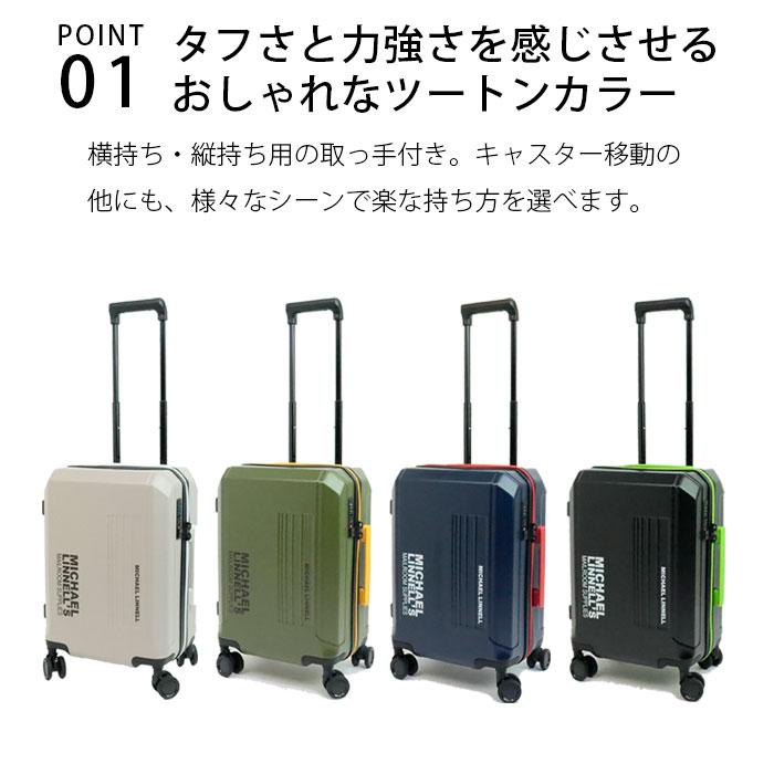 スーツケース 機内持ち込み MICHAEL LINNELL キャリーケース ロゴ プリントキャリー 36L ML-0868-47 静音 1〜3泊 小 : nefml086847 : zakka ...