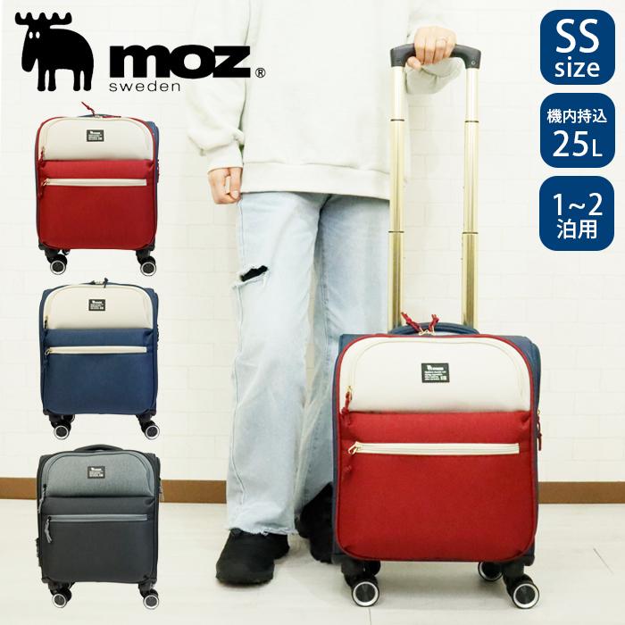 スーツケース 機内持ち込み ソフト 軽量 moz キャリーケース ソフトキャリー 25L 1泊 2泊 コインロッカーサイズ SS MZ-0239-3 : nefmz023939 : zakka ...