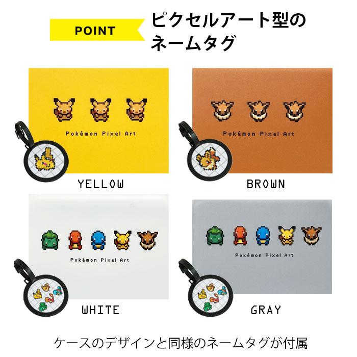 スーツケース Mサイズ 拡張 かわいい 軽量 イーブイ ポケモン PK-0881-56 中型 キャリーケース TSロック 59L 68L 旅行 5泊 : nefpk088156 : zakka ...