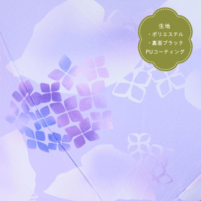 傘 レディース 晴雨兼用 日傘 折りたたみ 大人 2段折傘 50cm wacco JK-151 遮光 女性 手開き式 軽量 雨傘 かわいい 女性用 : zakka green - 通販 ...