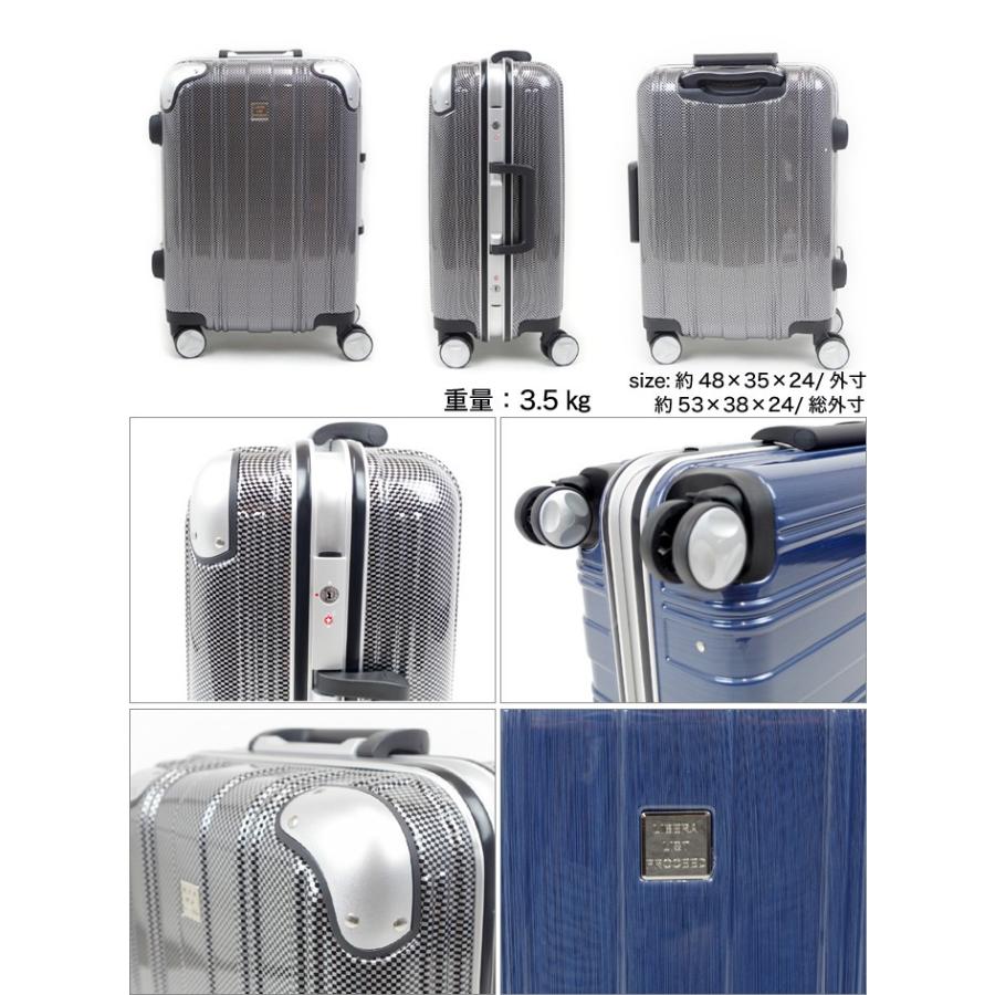 キャリーケース 機内持ち込み 4輪キャスター リベラリスト スーツケース 36L LL5245 TSAロック 旅行 トラベル 出張 あすつく ...