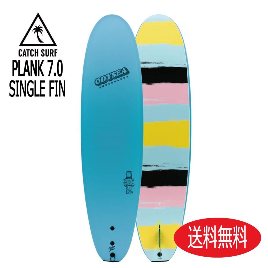 CATCH SURF / PLANK 7'0 Single fin BLUE CURACAO キャッチサーフ プランク シングルフィン ブルー ...