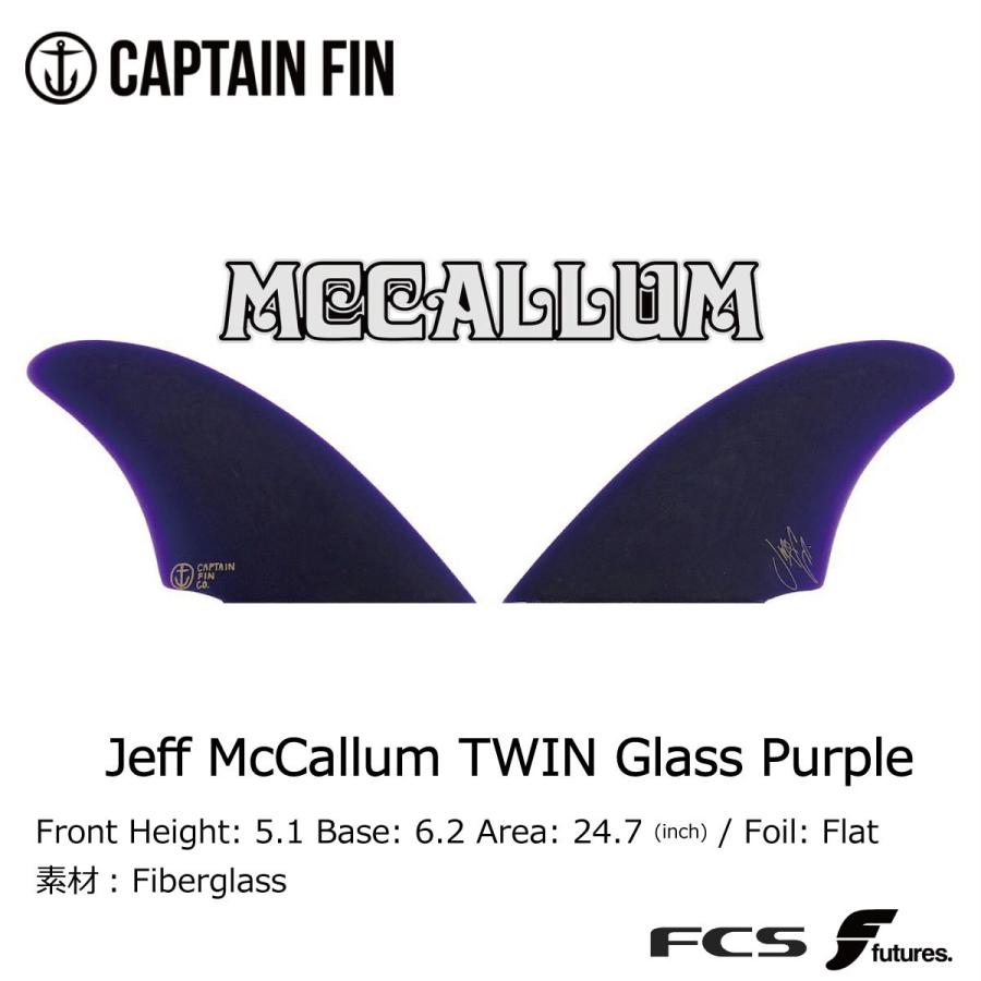 CAPTAIN FIN Captain Fin Jeff McCallum TWIN Glass Purple CAPTAIN FIN Captain Fin Jeff McCallum TWIN Glass Purple