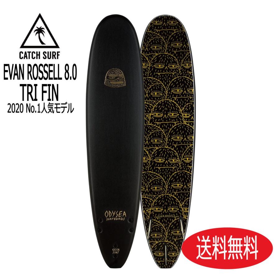 CATCH SURF / LOG 8'0 Tri fin Evan Rossell / キャッチサーフ ログ 8'0 エヴァン ラッセル ...