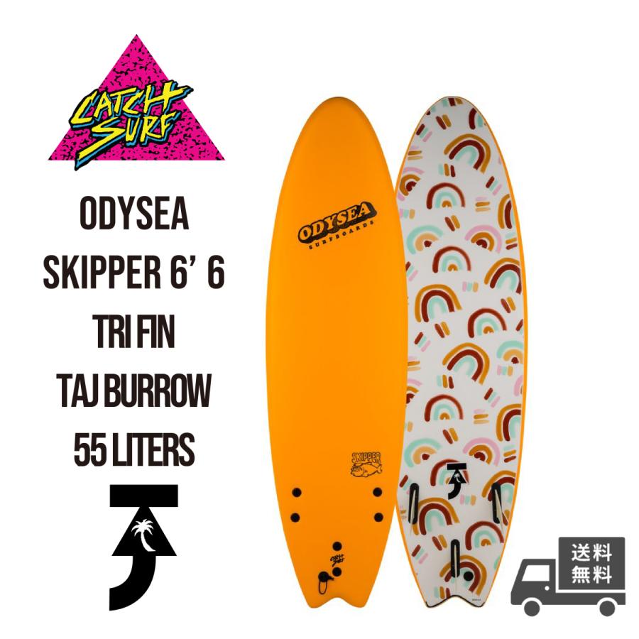 CATCH SURF / SKIPPER 6’6 TRI FIN Taj Burrow キャッチサーフ スキッパー タジバロウモデル ...