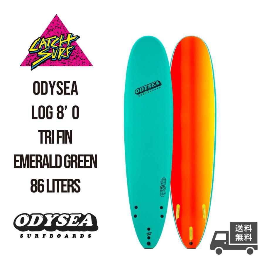 CATCH SURF / LOG 8'0 Tri fin Emerald Green キャッチサーフ ログ エメラルドグリーン ...