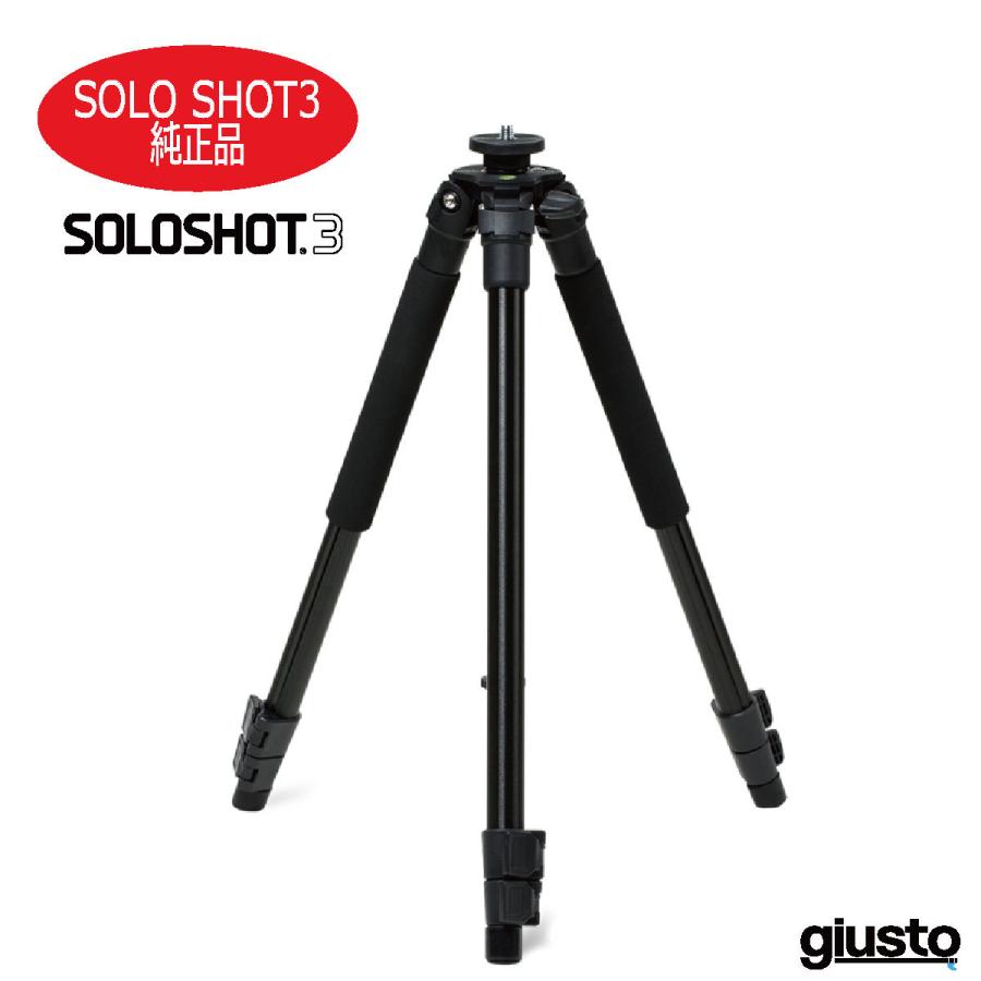 国内正規品 SOLO SHOT3 Optic25 カメラキット 専用三脚セット / 自動追跡ロボットカメラ ソロショット 日本語説明書 説明 ...