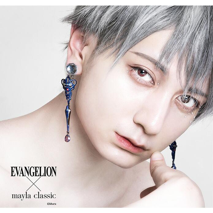 MAYLA mayla classic マイラクラシック エヴァンゲリオン グッズ ピアス イヤリング アイコニック イヤオブジェ 渚カヲル ユニセックス : GIV(ギヴ)Yahoo!店 ...