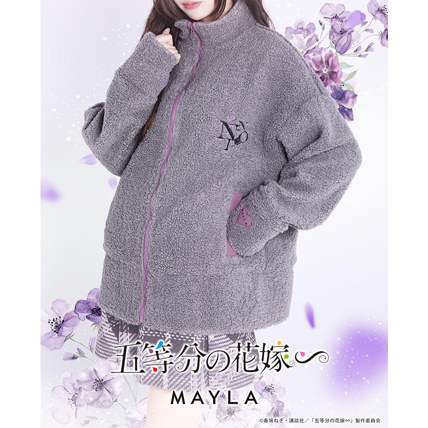MAYLA マイラ 五等分の花嫁 グッズ 服 アイコニック フリース ジャケット 中野二乃 ユニセックス 男女兼用 フリーサイズ : GIV(ギヴ)Yahoo!店 - 通販 - Yahoo ...