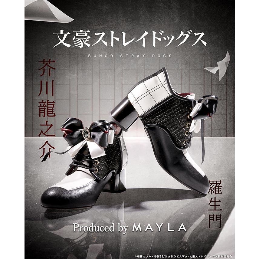 MAYLA マイラ 文豪ストレイドッグス グッズ 靴 アイコニック MAYLA マイラ 文豪ストレイドッグス グッズ 靴 アイコニック