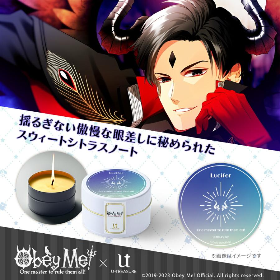 Obey Me! おべいみー! グッズ 雑貨 キャンドル アロマキャンドル ルシファー オーガニックキャンドル ホームフレグランス リラックス プレゼント : GIV(ギヴ)Yahoo!店 ...