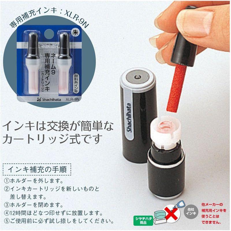 シャチハタ 印鑑 ハンコ ネーム9 XL-9 印面9.5ミリ 土方 XL-91715ヒジカタ : Give Joy Store - 通販 - Yahoo!ショッピング