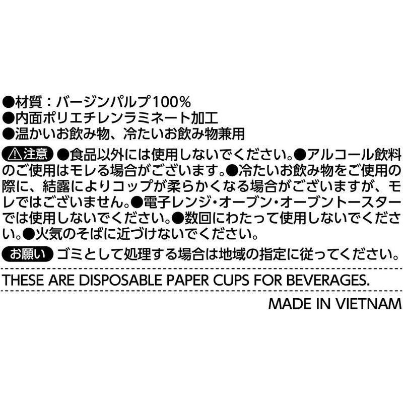 サンナップ 紙コップ ホワイト スタンダードタイプ 205ml/7oz/50個入 カップディスペンサー対応 : 20240229002937-00263 : Give Joy Store ...