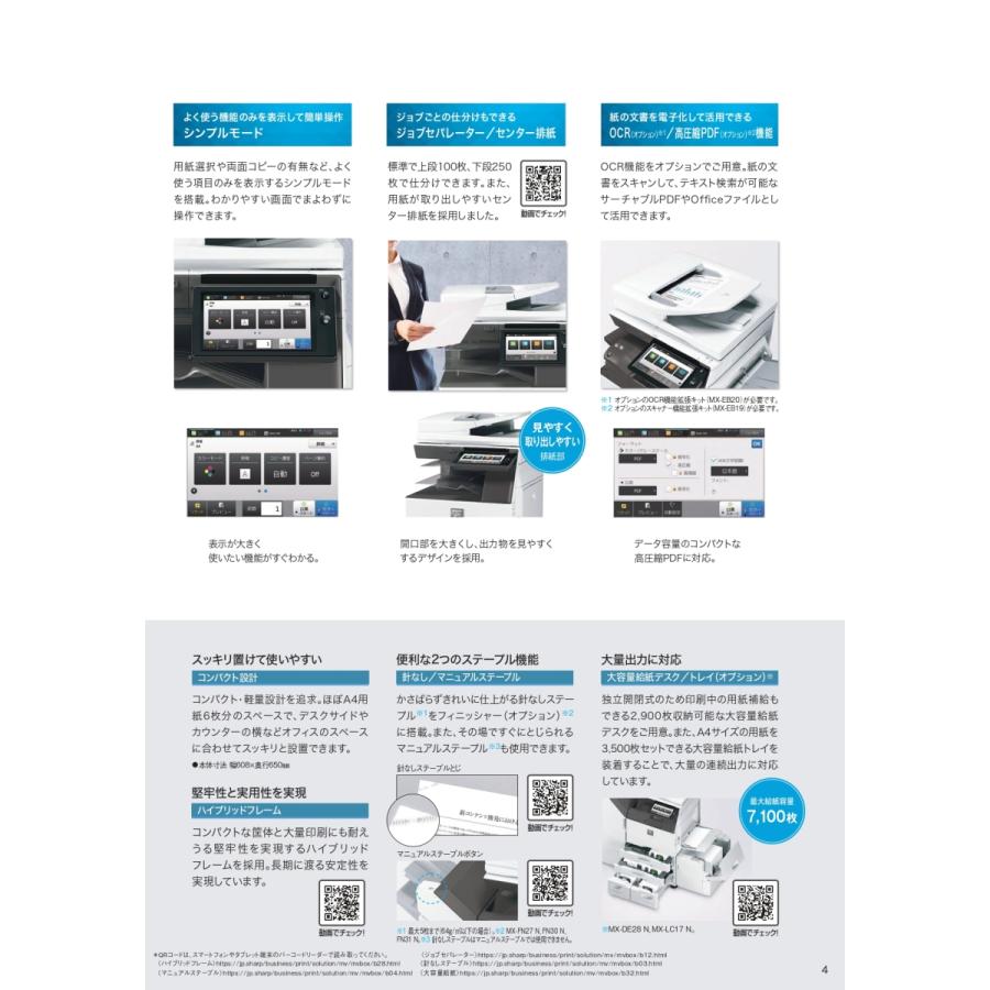 SHARP カラー複合機用 ブラックトナーカートリッジ MX61JTBA MX SHARP カラー複合機用 ブラックトナーカートリッジ MX61JTBA MX
