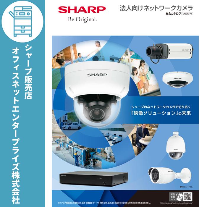 SHARP 法人向けネットワークカメラ YK-P02AG用 PoE インジェクター PoE++ (IEEE 802.3bt) HP製 : ギブアンドテイク - 通販 - Yahoo!ショッピング