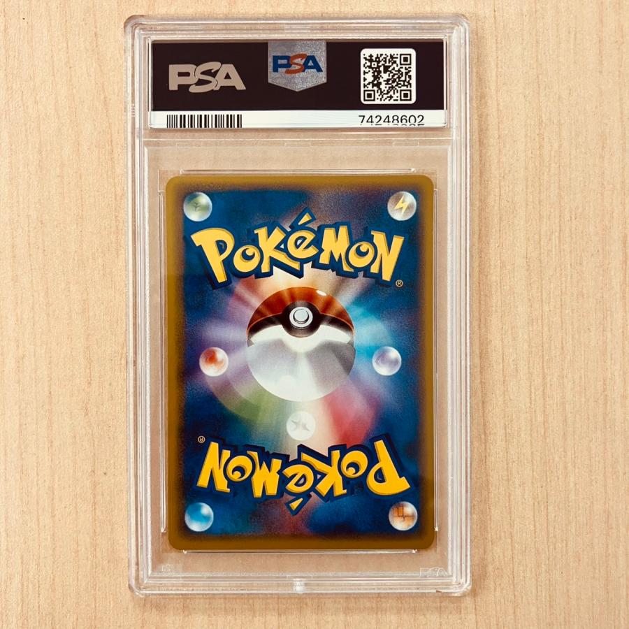 ポケモンカードゲーム PSA9 カラカラ 060/ADV-P 明治チョコレート プロモ ポケモンカード ポケカ CUBONE MEIJI CHOCOLATE POKEMON CARD ...