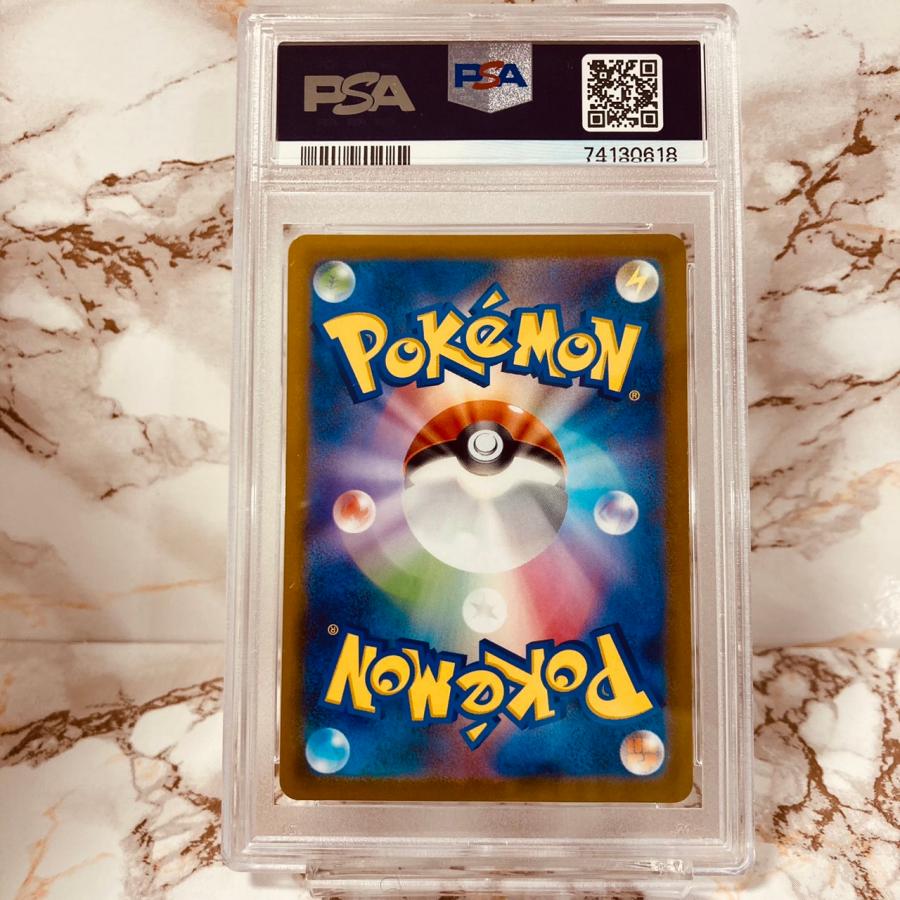 PSA10 カエデ SR バイオレットex SV1V 097/078 ポケモンカード ポケカ KATY VIOLET EX POKEMON CARD : psa-katy-violet ...