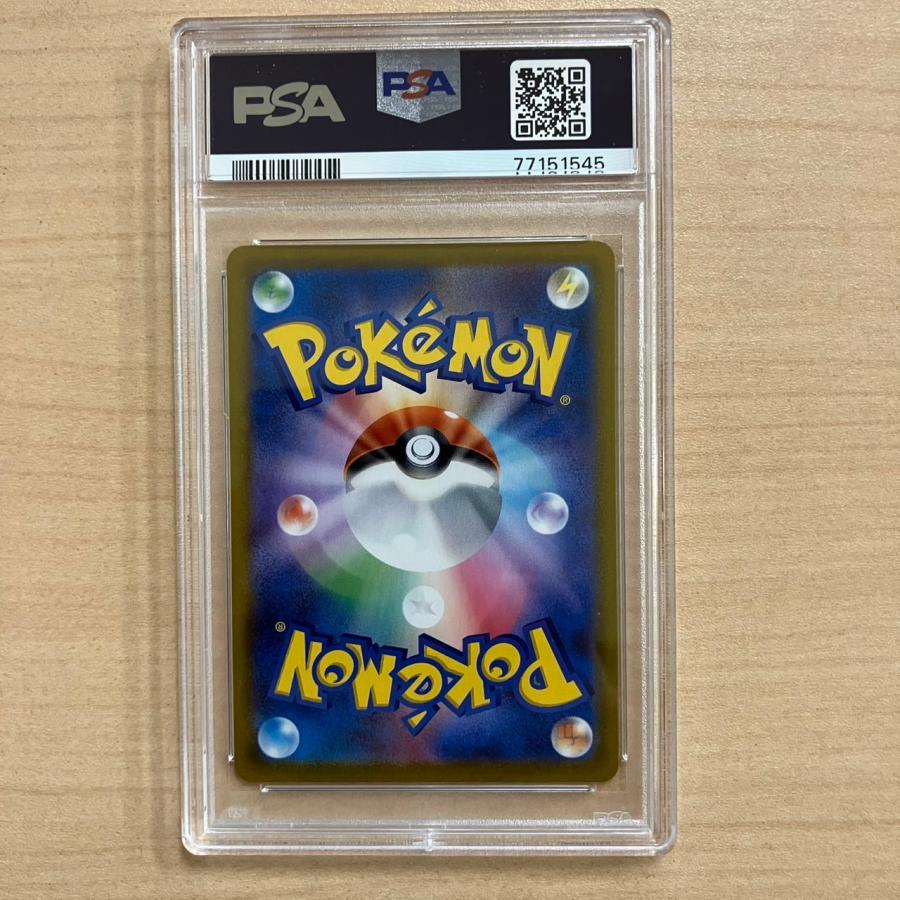 ポケモンカードゲーム PSA10 シャワーズ CHR VMAXクライマックス S8b 189/184 ポケモンカード ポケカ VAPOREON VMAX CLIMAX POKEMON CARD ...