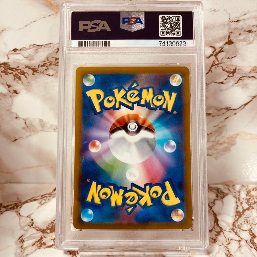 ポケモンカードゲーム PSA10 ゼラオラ VMAX SAR VSTAR ユニバース s12a 219/172 ポケモンカード ポケカ ZERAORA UNIVERSE POKEMON ...