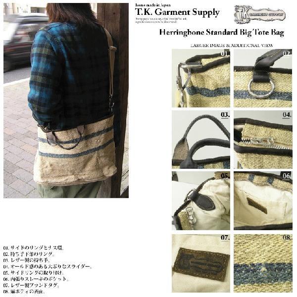ショルダーバッグ メンズ レディース ヴィンテージ TK.Garment Supply