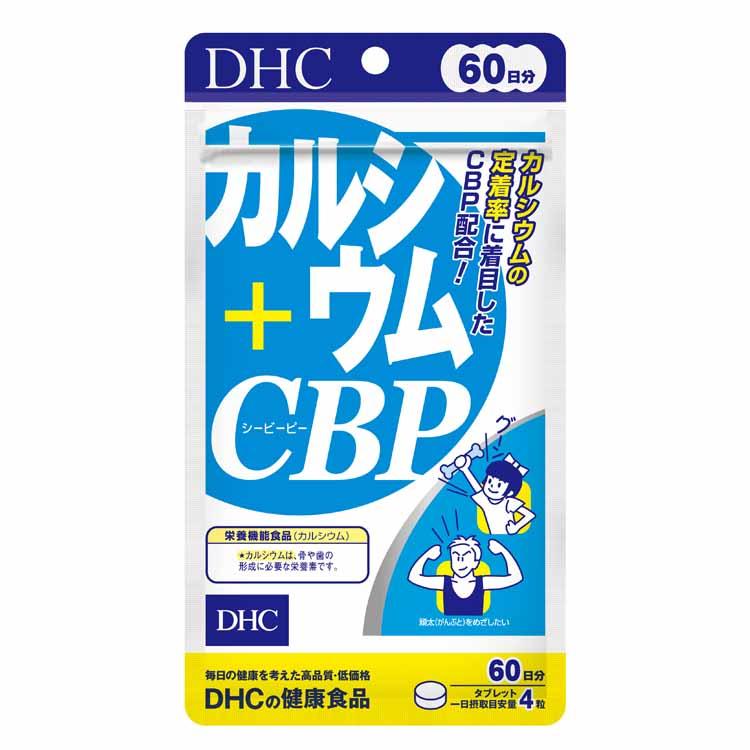 DHC カルシウム＋CBP 60日分 : イオンスタイルオンラインGBショップ - 通販 - Yahoo!ショッピング