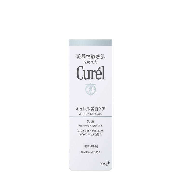 キュレル 美白乳液 110ml 花王 Curel :A120-4901301238795:イオンスタイルオンラインGBショップ - 通販 - Yahoo!ショッピング