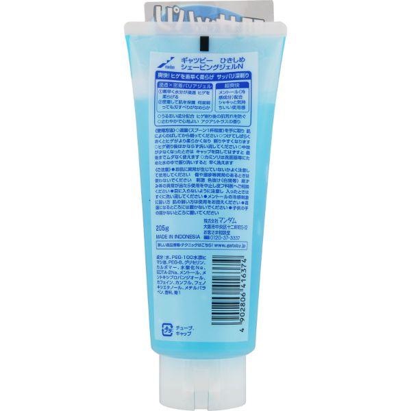 GATSBY（ギャツビー）ひきしめシェービングジェル クール 205g マンダム :A120-4902806416374:イオンスタイルオンラインGBショップ - 通販 - Yahoo!ショッピング